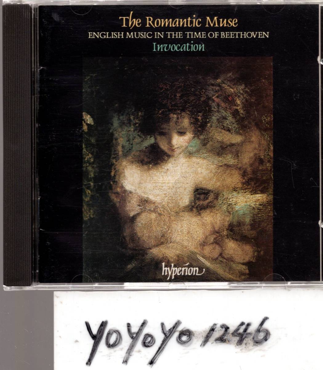 Yahoo!オークション - b254 THE ROMANTIC MUSE/INVOCATION TIMOTHY ROB...