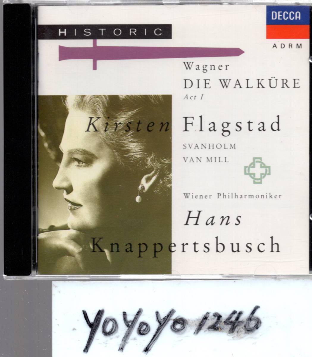 Yahoo!オークション - b347 ワーグナー 楽劇「ワルキューレ」第1幕/ク...