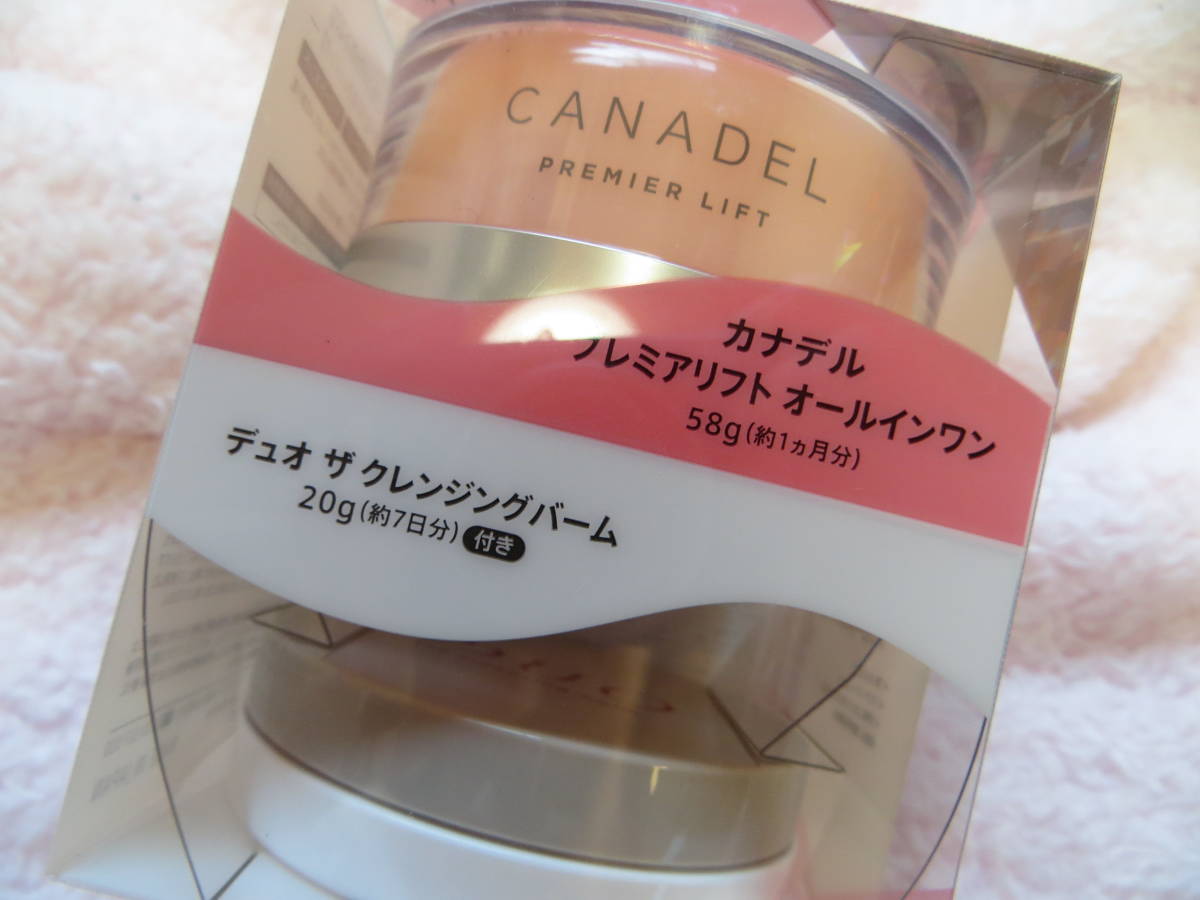 Yahoo!オークション - 大人気のCANADEL 今だけお得なDUOクレンジングバ...