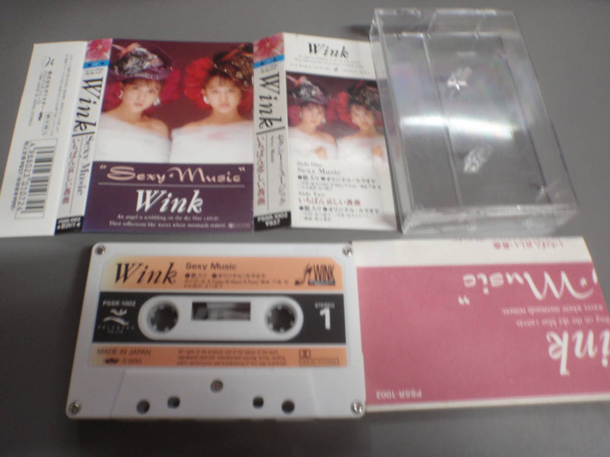 Yahoo!オークション - Wink（ウインク） セクシーミュージツク/