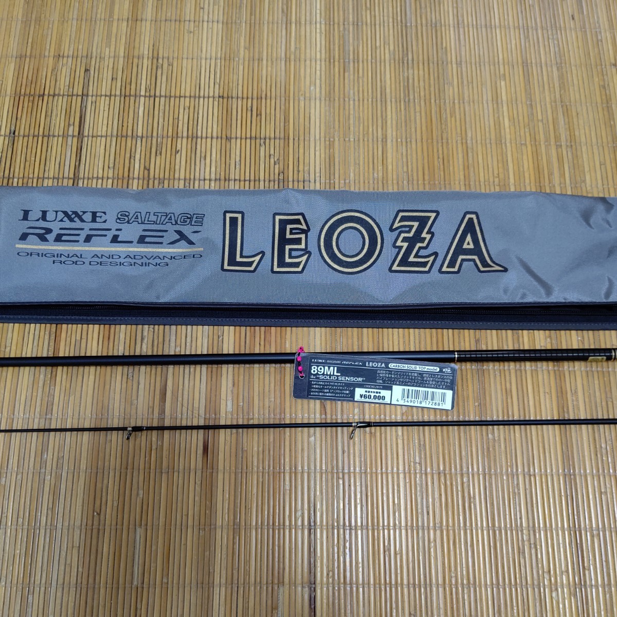 Yahoo!オークション - がまかつ ラグゼ ソルテージ （LUXXE SALTAGE）...