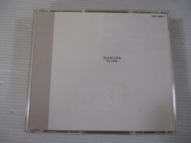 BT d2 チューリップ TULIP LIVE The 1000th CD(CD)｜売買されたオークション情報、yahooの商品情報をアーカイブ公開 - オークファン（aucfan.com）