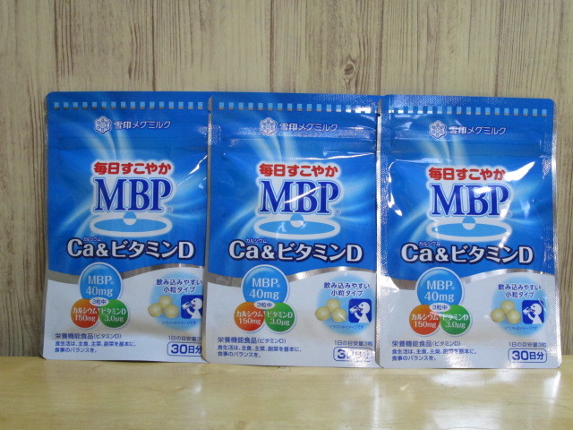 雪印メグミルク 毎日すこやかMBP Ca＆ビタミンD 90粒×3袋(健康食品)｜売買されたオークション情報、yahooの商品情報をアーカイブ公開 - オークファン（aucfan.com）