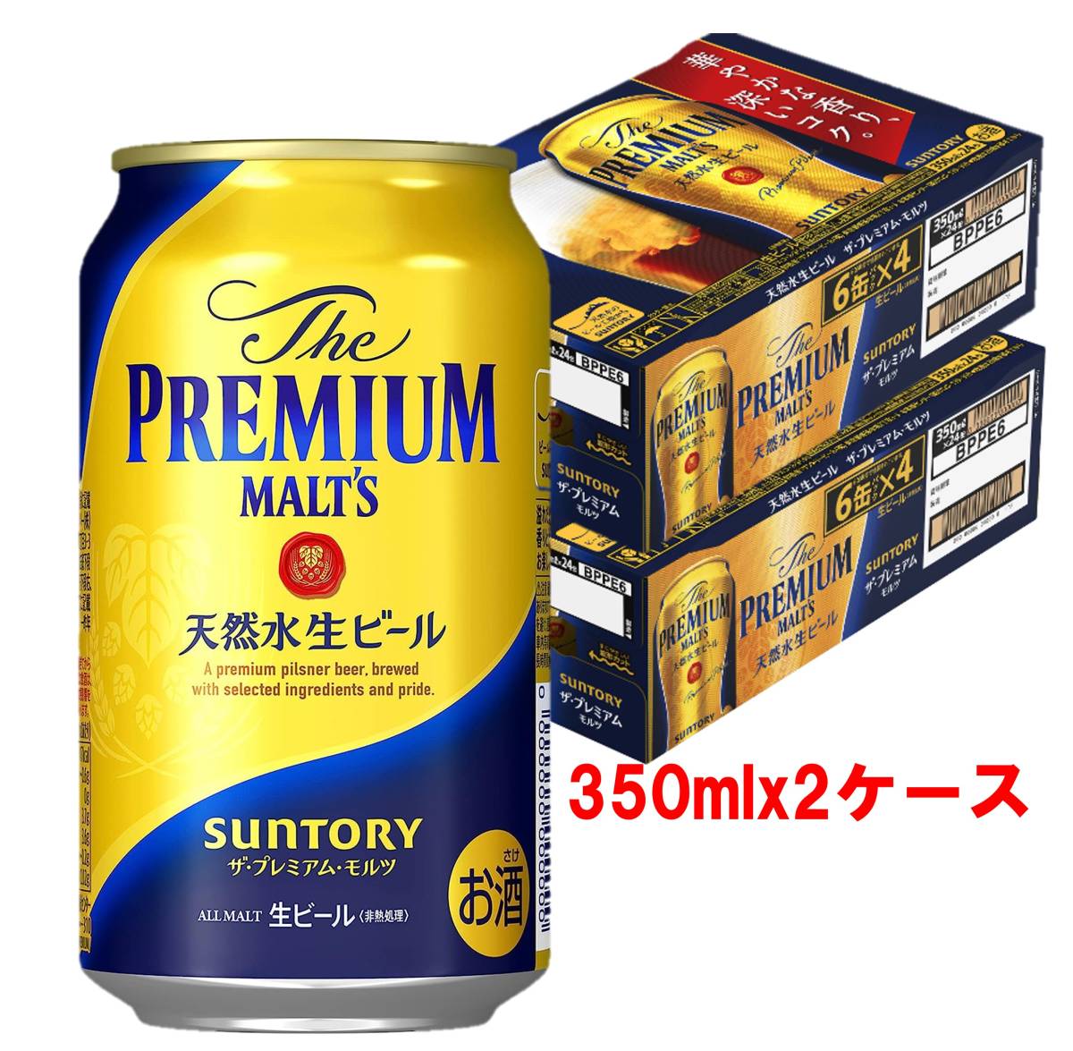 Yahoo!オークション - 訳あり サントリー ザ・プレミアム・モルツ 5.5...