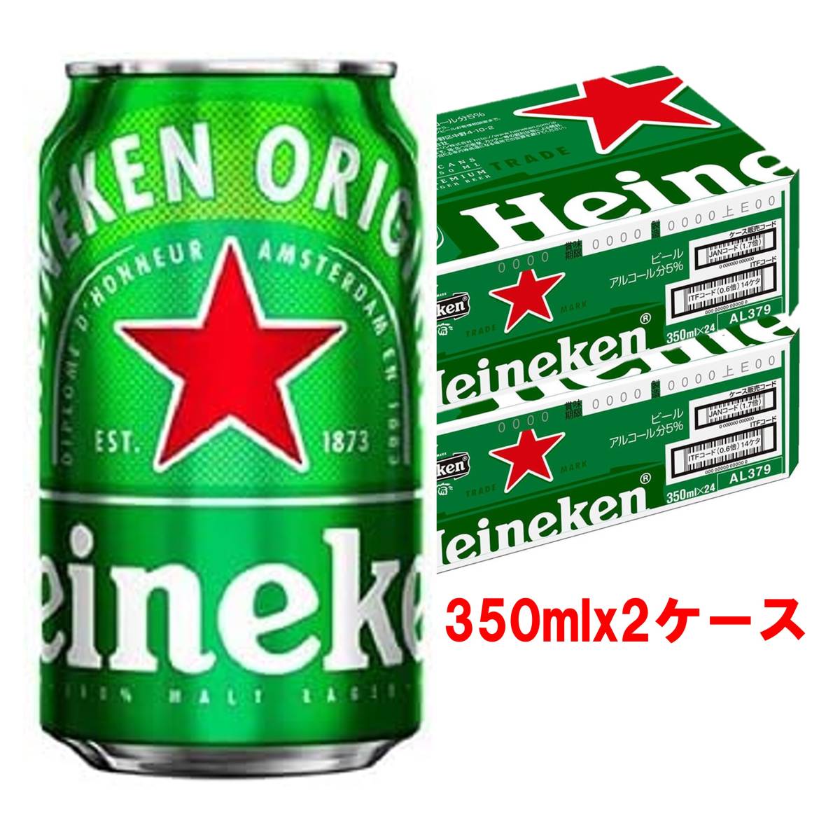 Yahoo!オークション - 訳あり ハイネケン 5.5％【350mlx24本 2ケース...