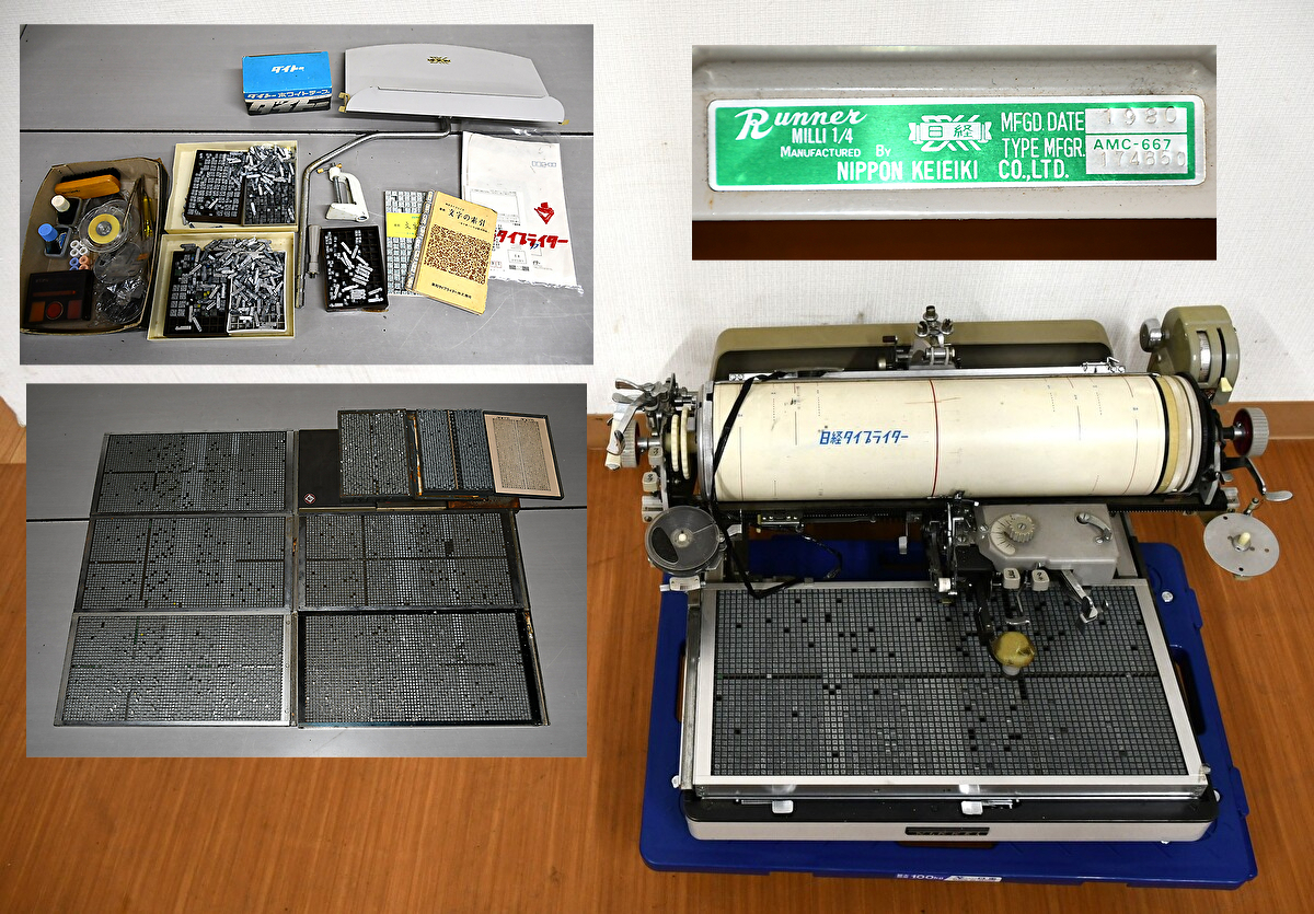 Yahoo!オークション - JY7-67【まとめ出品】日経タイプライター AMC-66...