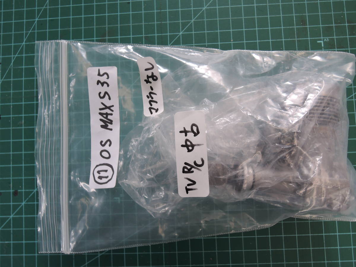 Yahoo!オークション - Uコン OS MAX S35 中古 ベテラン向け 写...