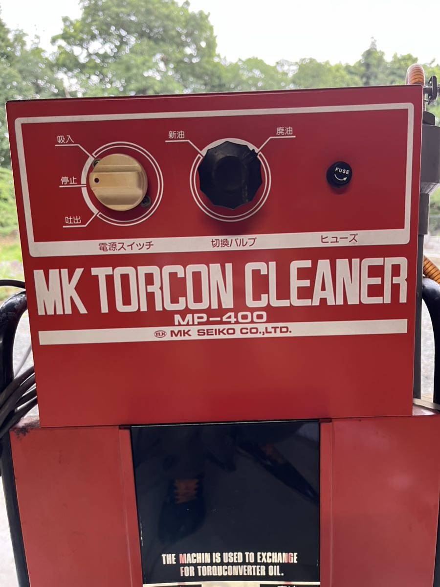 日本代購代標第一品牌【樂淘letao】－MK精工 エムケー精工 トルコンチャンジャー MP-400 中古 説明書付き