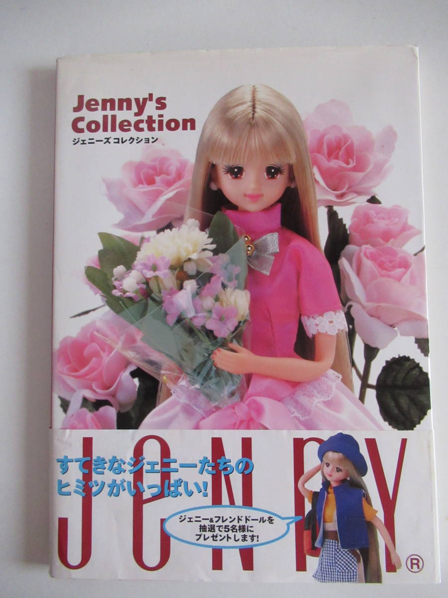 Yahoo!オークション - ジェニーズコレクション/Jenny's Collection