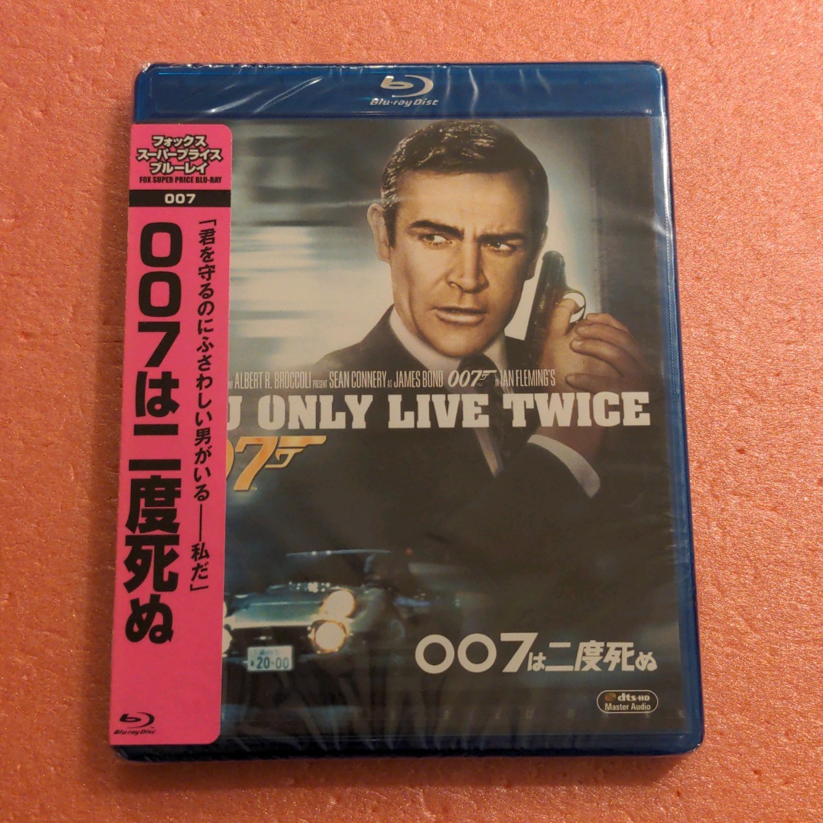 Yahoo!オークション - 新品未開封 BLU-RAY 特典映像付 007は二度死ぬ ...