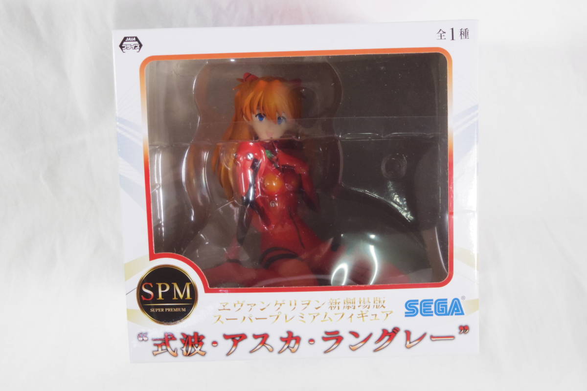 Yahoo!オークション - 10/Y430 未開封 ヱヴァンゲリヲン新劇場版 スー...