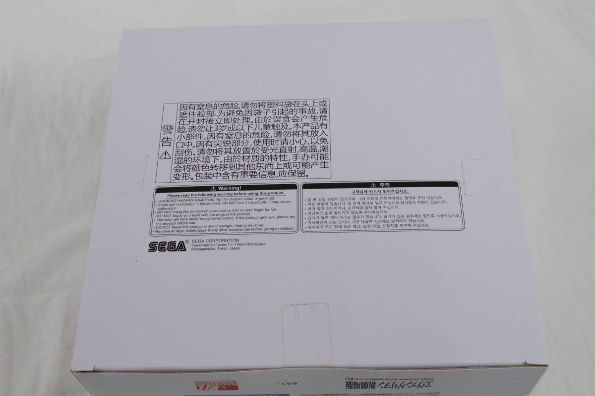 Yahoo!オークション - 10/Y430 未開封 ヱヴァンゲリヲン新劇場版 スー...