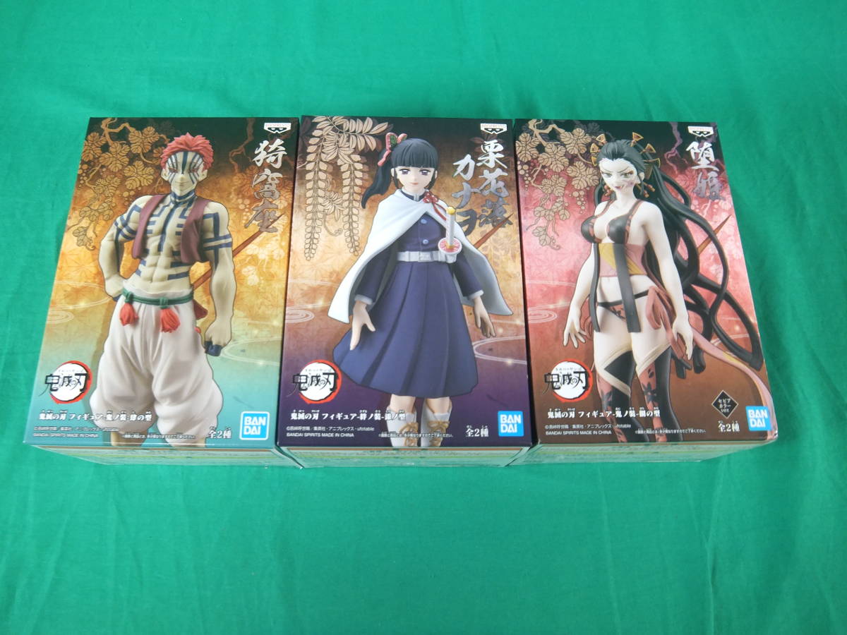 Yahoo!オークション - 06/A615 フィギュア 3種セット 鬼滅の刃 絆ノ装 ...