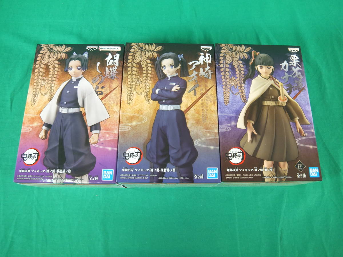 Yahoo!オークション - 06/A616 フィギュア 3種セット 鬼滅の刃 絆ノ装 ...