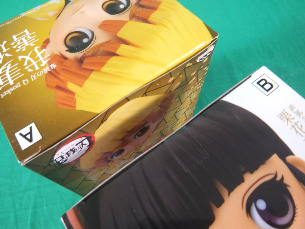 Yahoo!オークション - 06/A142 フィギュア 2種セット 鬼滅の刃 Q poske...