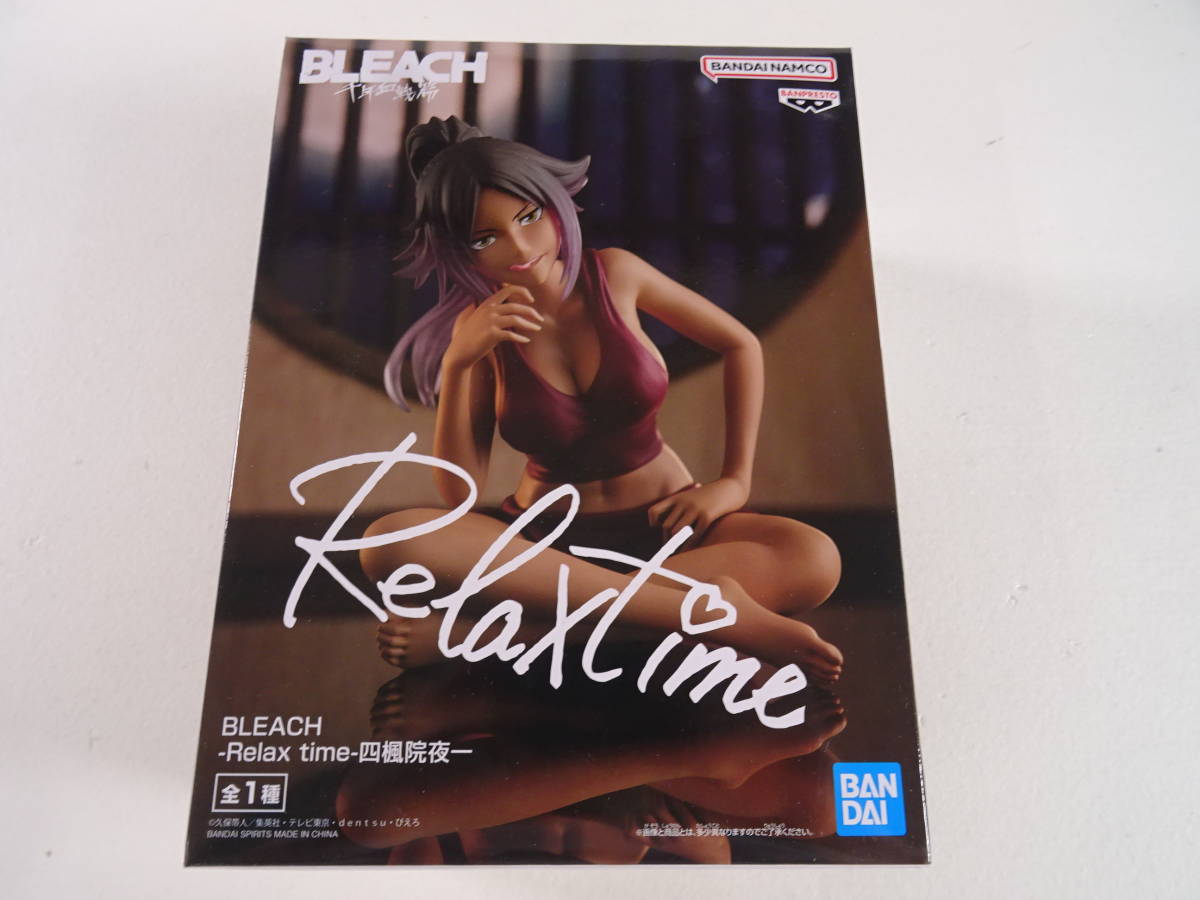 Yahoo!オークション - 06/S291 プライズ BLEACH Relax time 四楓院夜一...