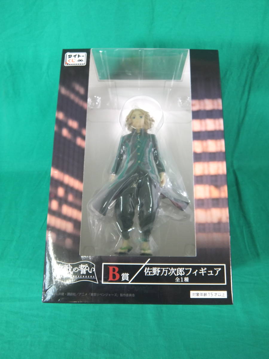 Yahoo!オークション - 10/A817 タイトーくじ 東京リベンジャーズ 決戦...