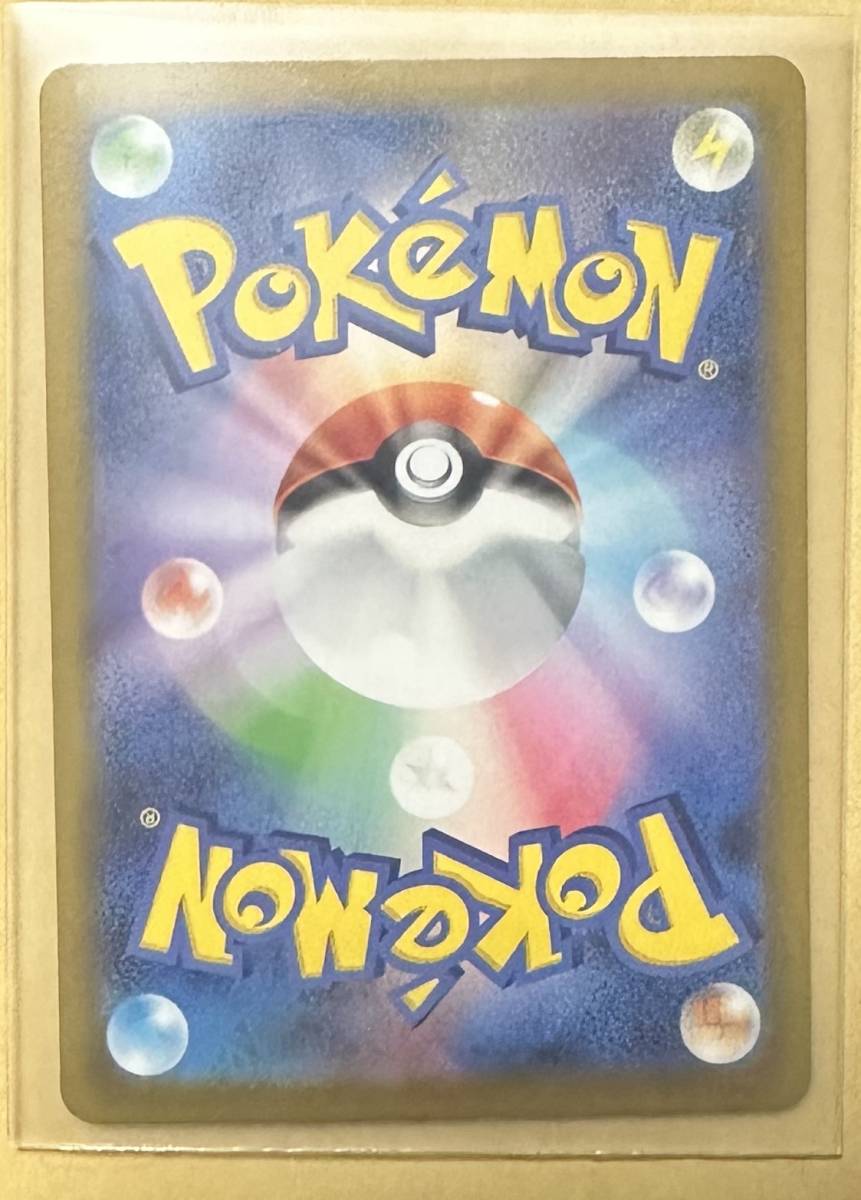 Yahoo!オークション - ピーニャ [SR] （SV2P_091/071） スカーレット＆...