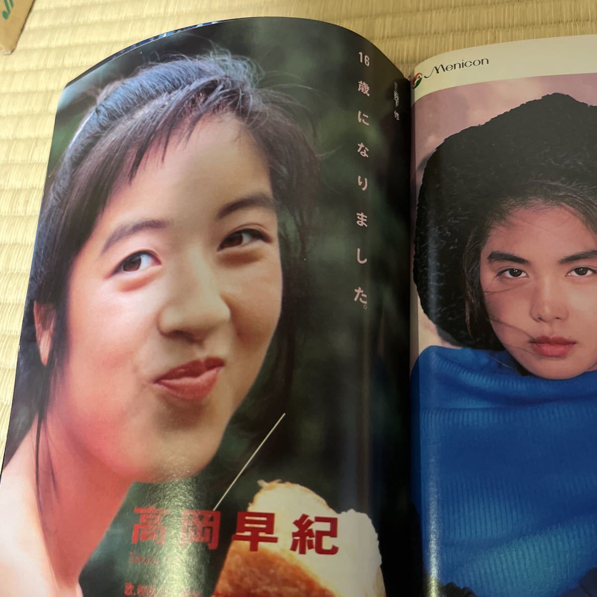 Yahoo!オークション - 週刊プレイボーイ 1989年 昭和64年 1月1日号 新...