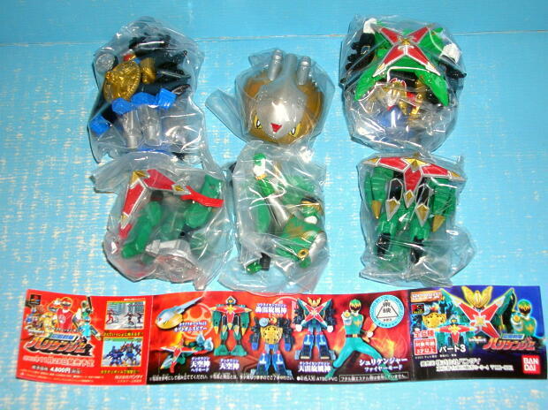 4577 HG 忍風戦隊ハリケンジャー パート3 全6種 シュリケンジャー 天雷旋風神 轟雷旋風神 天空神 カブトガニスピアー カラクリボール(忍風戦隊ハリケンジャー)｜売買されたオークション ...