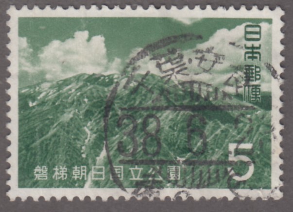 Yahoo!オークション - (n076)2次国立磐梯5円 櫛型印