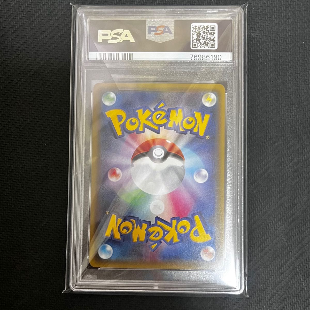 ビッケ SR PSA10 ポケモンカード|Yahoo!フリマ(旧PayPayフリマ) ビッケ SR PSA10 ポケモンカード|Yahoo!フリマ(旧PayPayフリマ)