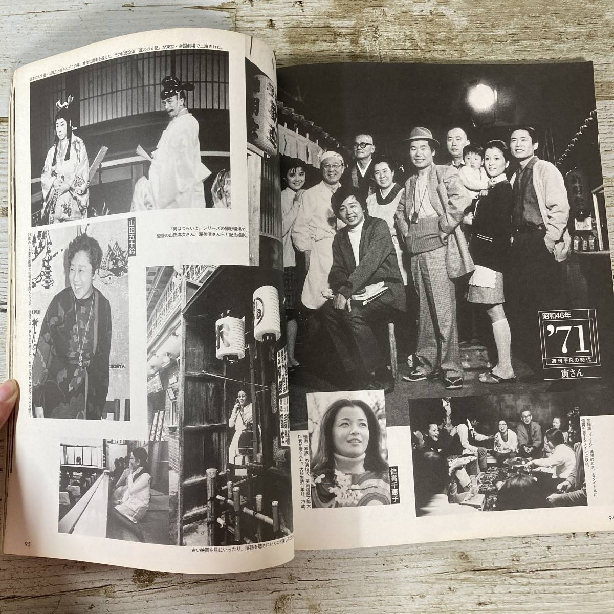 Yahoo!オークション - SA18-02 週刊平凡 特別編集 日本の大女優 週刊平...