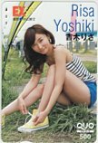 Yahoo!オークション - クオカード 吉木りさ EX大衆 クオカード500 Y006...