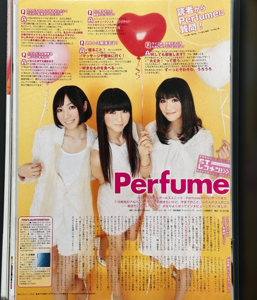 Yahoo!オークション - 「Perfume 切り抜き 45P」あ〜ちゃん/かしゆか/...