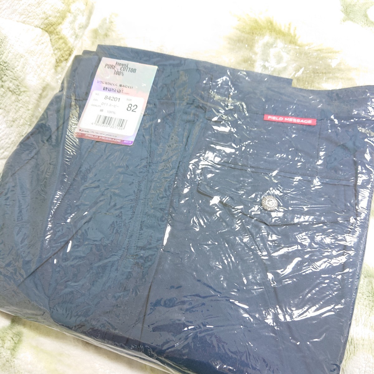 Yahoo!オークション - Jichodo 作業ズボン ワークパンツ W82 ネイビー