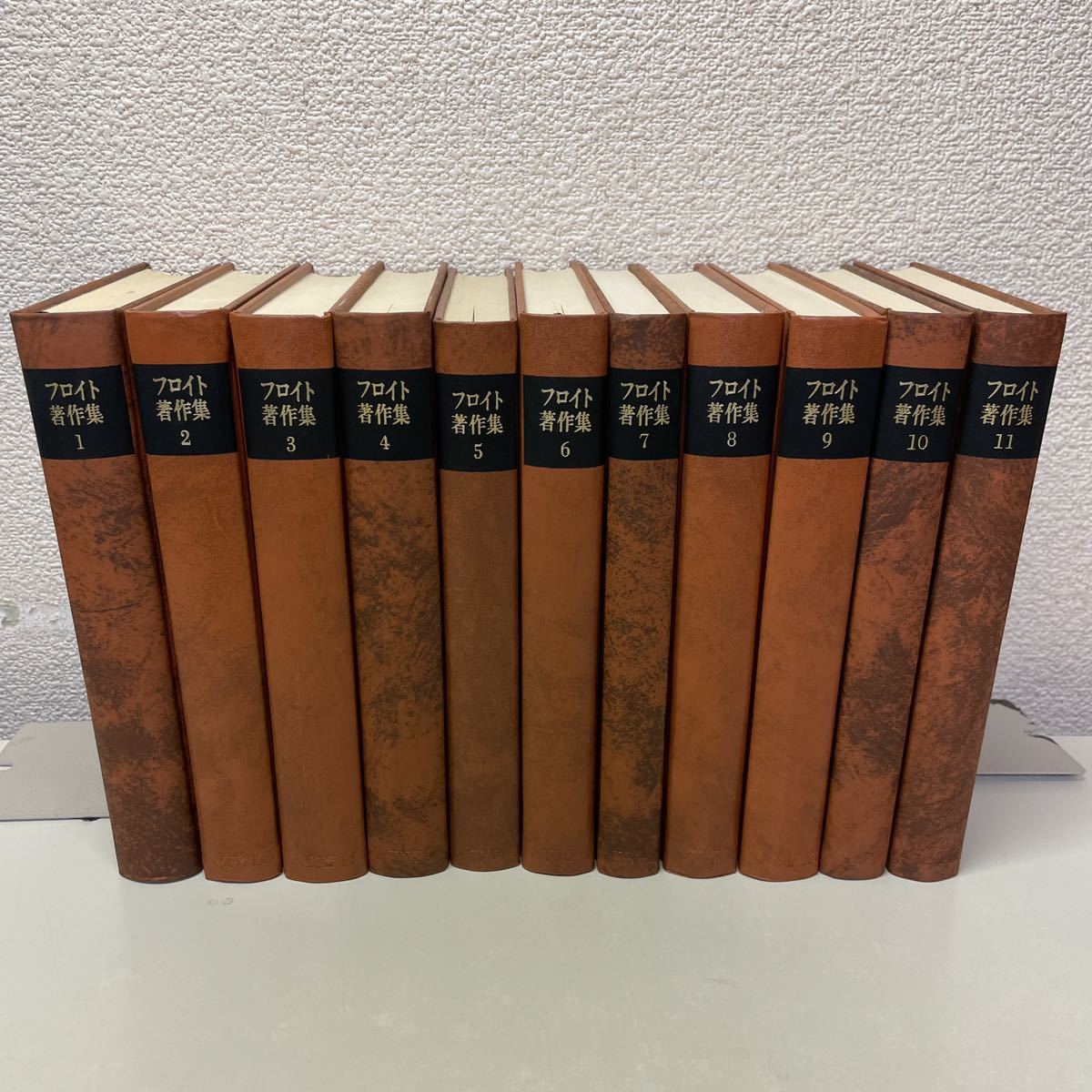 Yahoo!オークション - U03上 送料無料 フロイト著作集 全11巻セット 人...