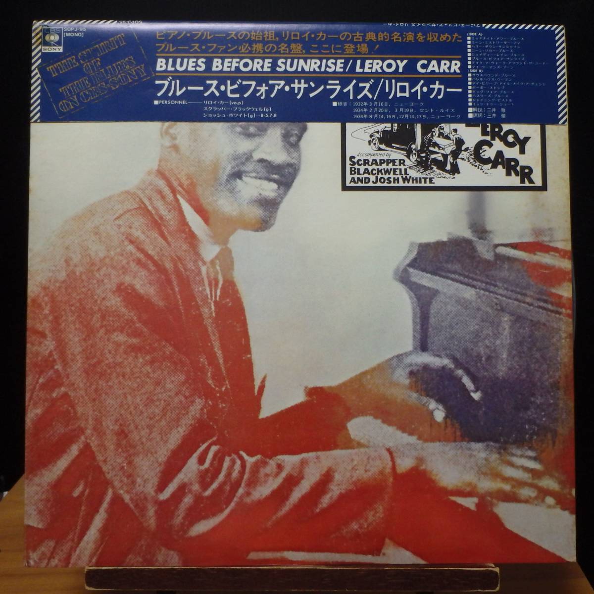 Yahoo!オークション - 【BB371】LEROY CARR「Blues Before Sunrise (ブ...