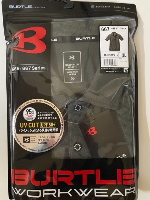 Yahoo!オークション - Burtle 667 半袖 ポロシャツ ミルスグ...