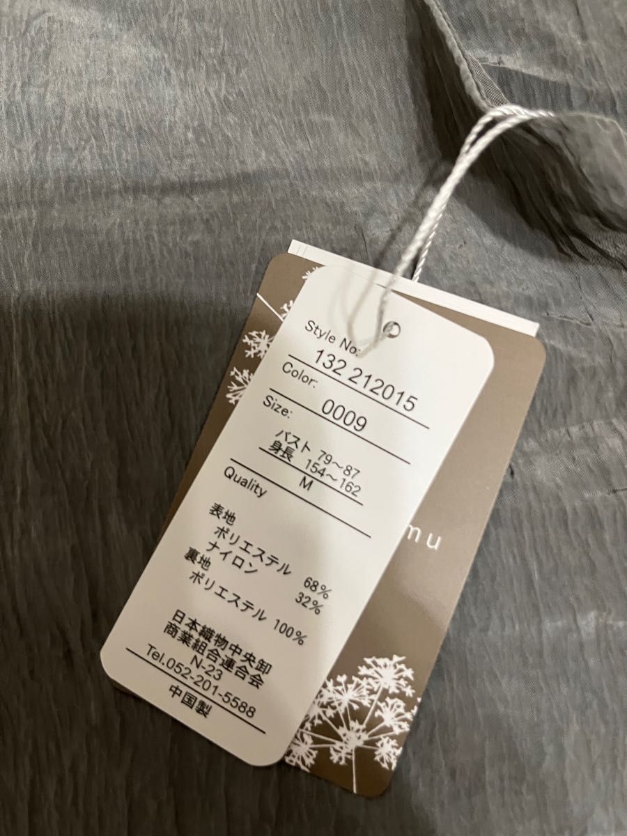新品 terawearemu TRWワッシャーキャミワンピース 中灰 グレー 新品 terawearemu TRWワッシャーキャミワンピース 中灰 グレー