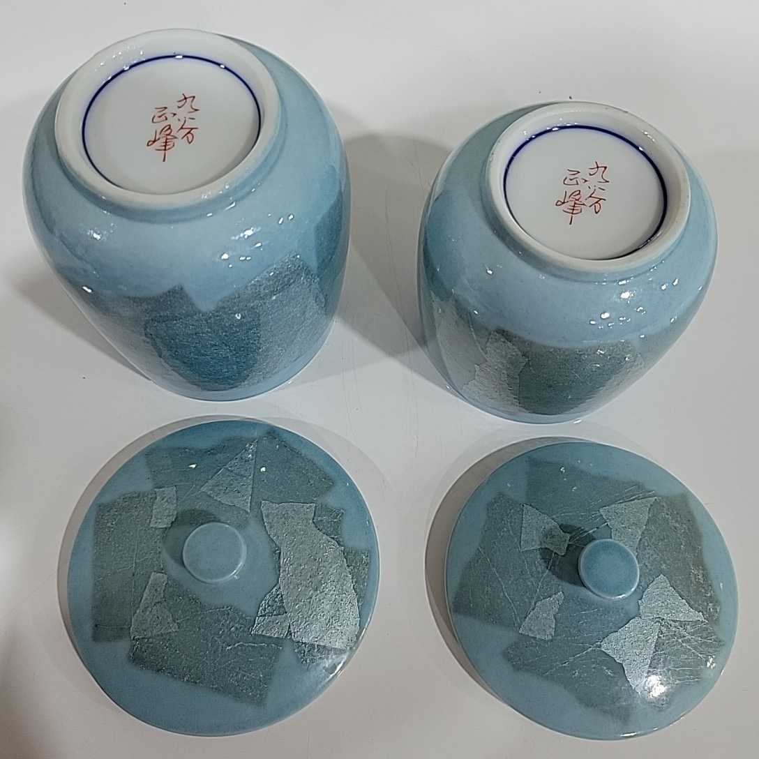 Yahoo!オークション - №5255 USED 九谷焼 夫婦茶碗 蓋つき 湯呑 大/口...
