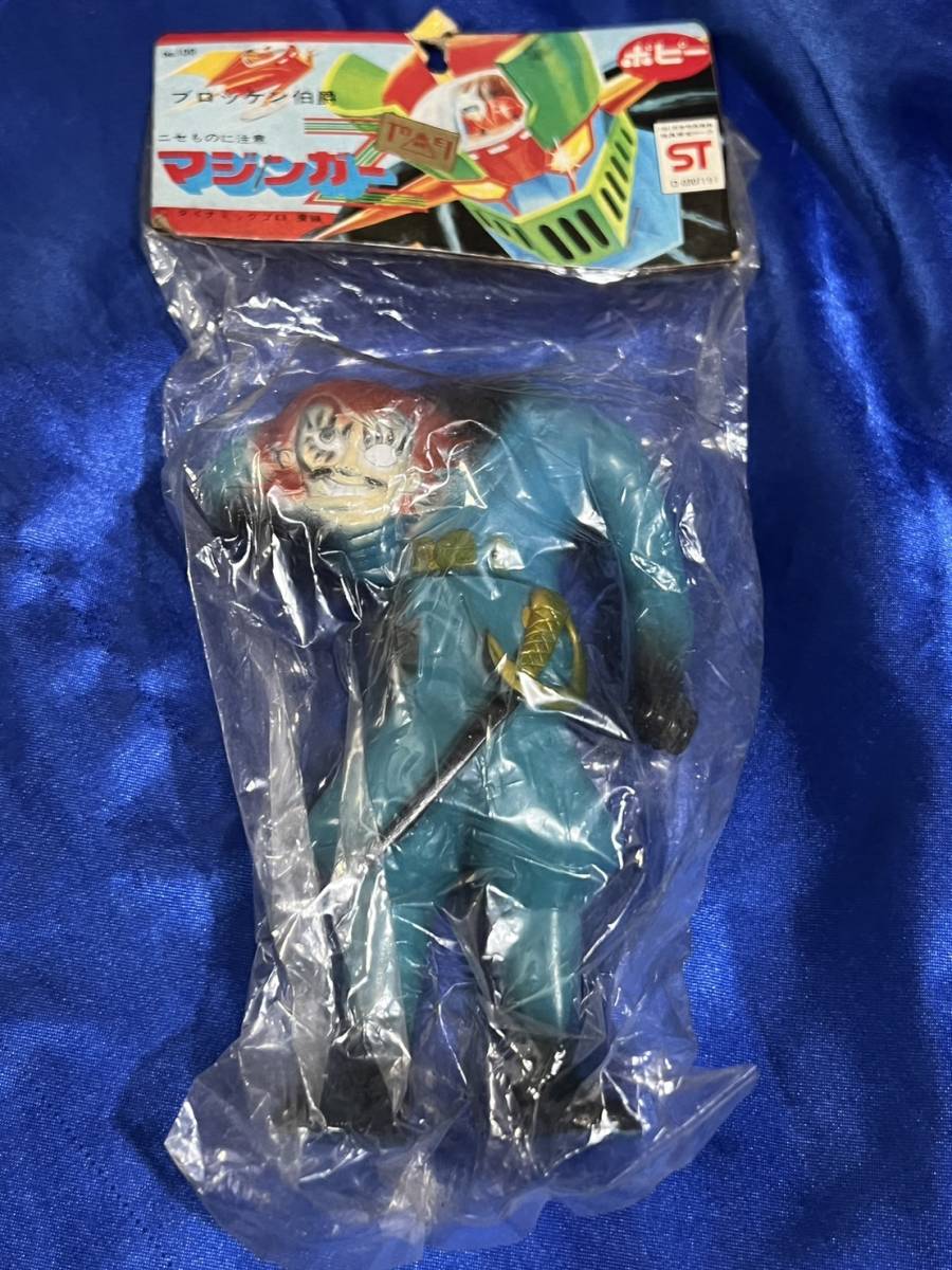 Yahoo!オークション - S29 ポピー マジンガーZ ブロッケン伯爵 当時物 ...