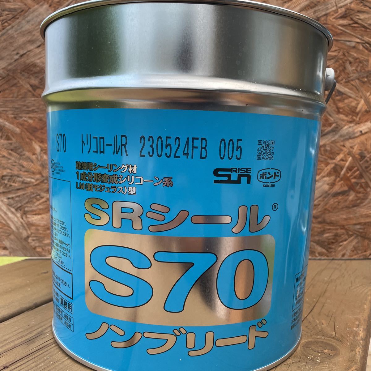 Yahoo!オークション - サンライズ SRシール 変成シリコンS70ノンブリー...