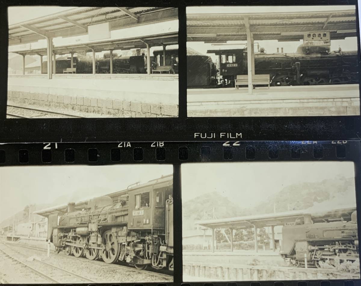 Yahoo!オークション - 古い 鉄道写真 ネガフィルム『昭和40年代 C11 D...