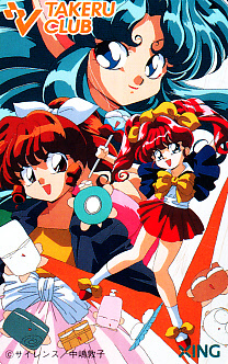 Yahoo!オークション - 5-g7 TAKERU CLUB テレカ