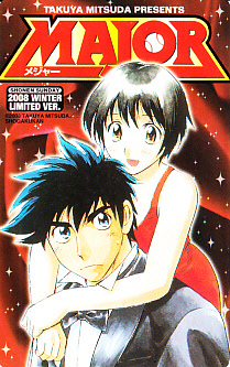 Yahoo!オークション - 3-g4 MAJOR テレカ