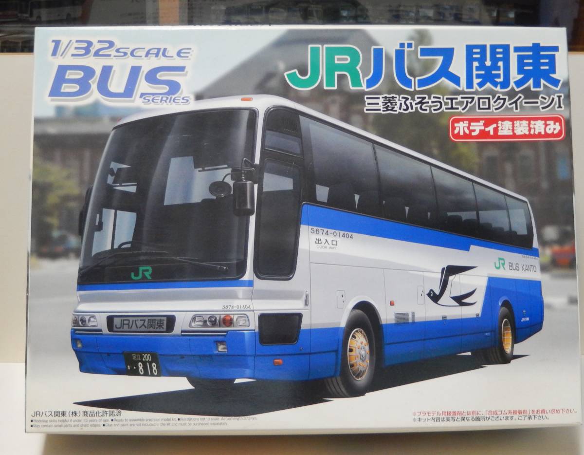 Yahoo!オークション - 送料無料 アオシマ製 1/32 JRバス関東 三菱...