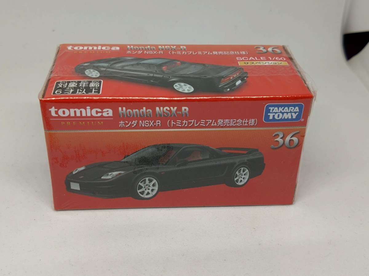Yahoo!オークション - トミカプレミアム 発売記念 仕様 No36 ホンダ NS...
