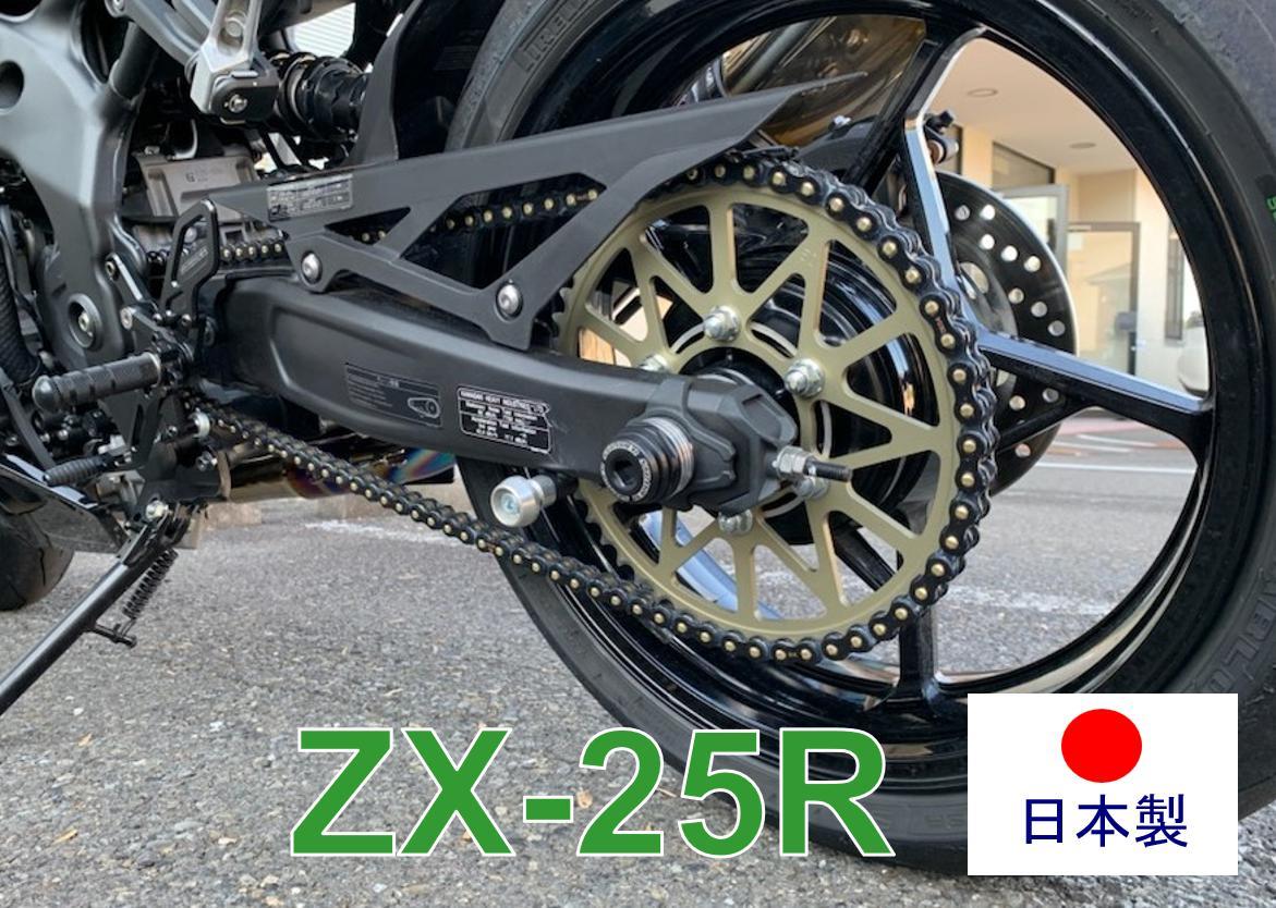 Yahoo!オークション - 在庫あり】ZX-25R 硬質ハードアルマイト A7075-T...