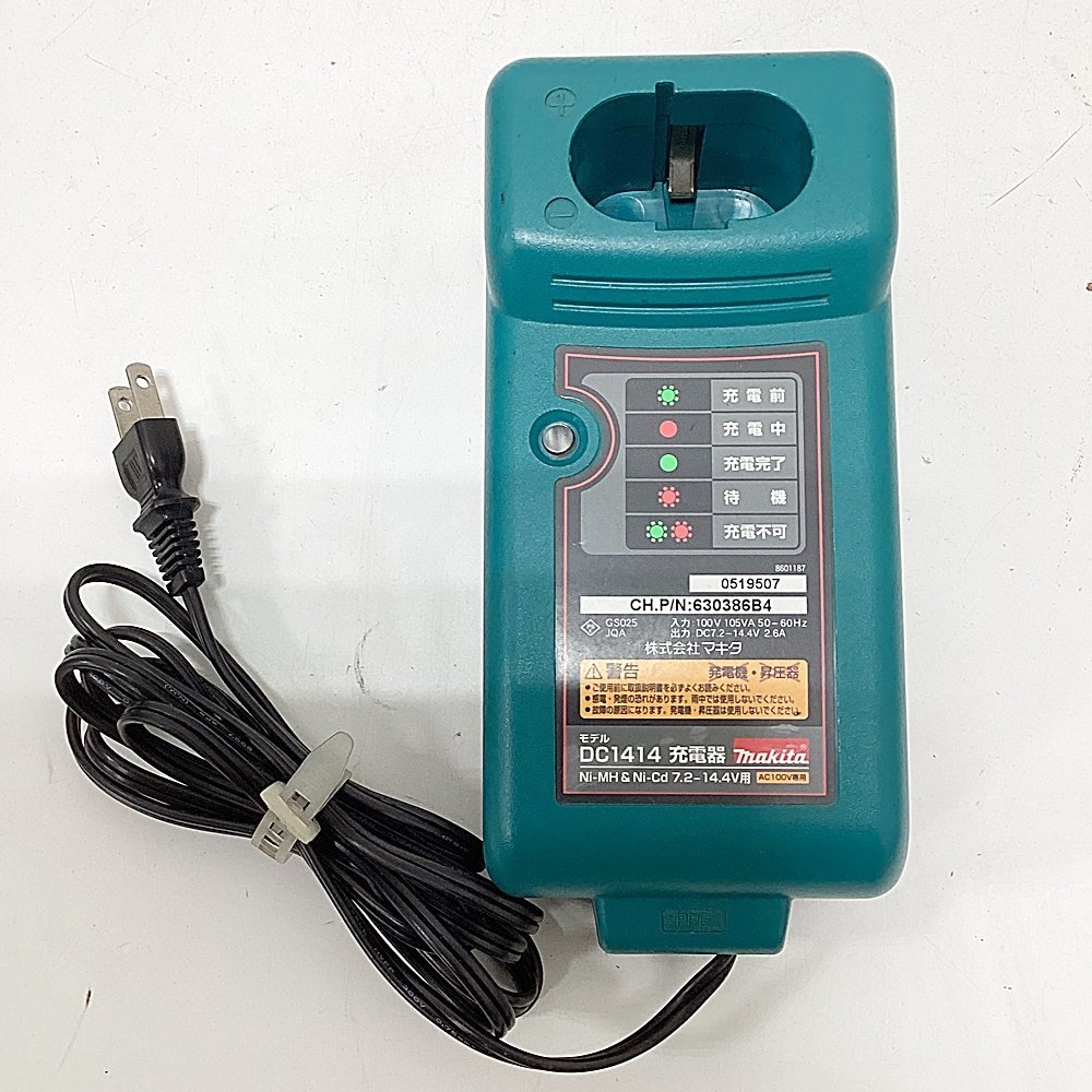 HO1 YAMADA ヤマダ 電動式グリースガン EG-400B マキタ DC1414(その他)｜売買されたオークション情報、yahooの商品情報をアーカイブ公開 - オークファン ...