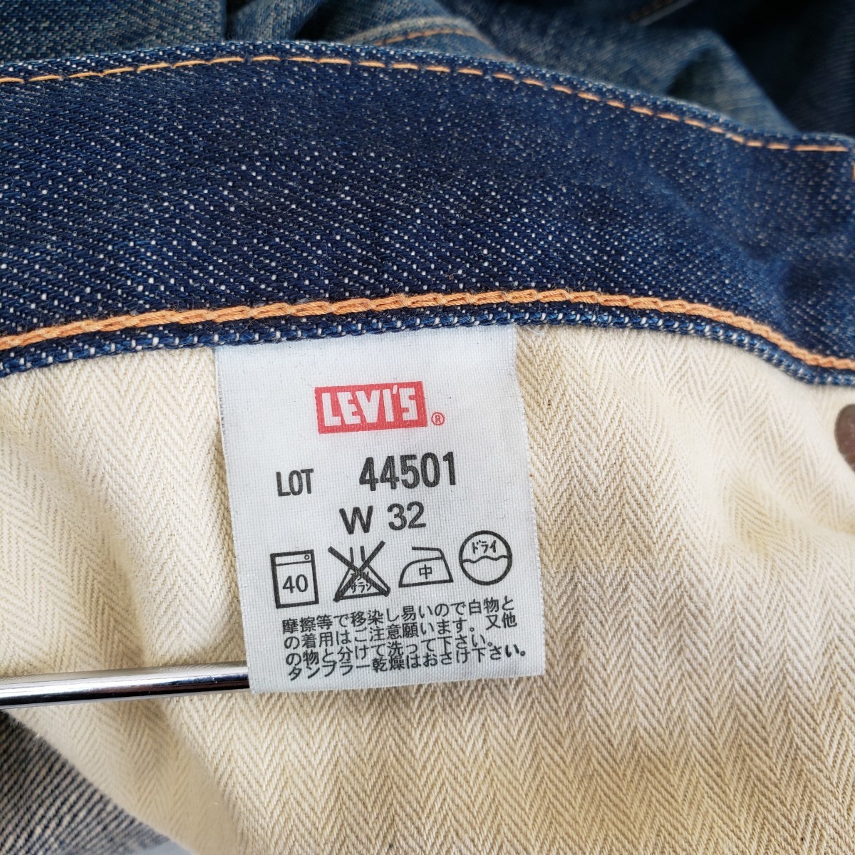 美品 日本製 LEVI'S VINTAGE CLOTHING リーバイス ヴィンテージ 美品 日本製 LEVI'S VINTAGE CLOTHING リーバイス ヴィンテージ
