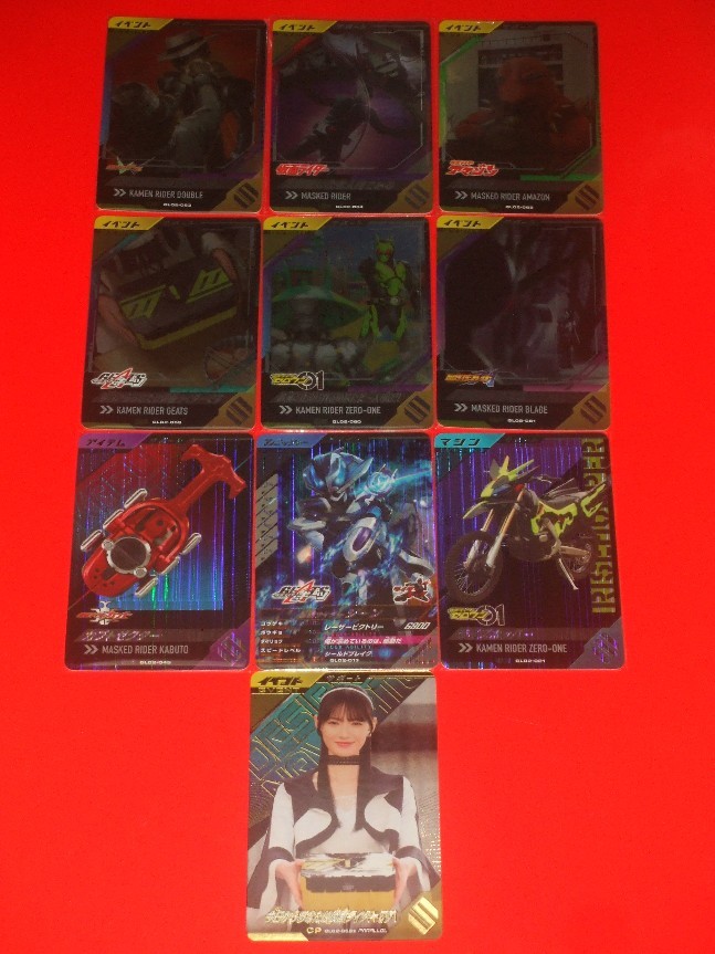 Yahoo!オークション - 即決【最新GL02弾】お宝 GL02-059 CP 【パラレ...