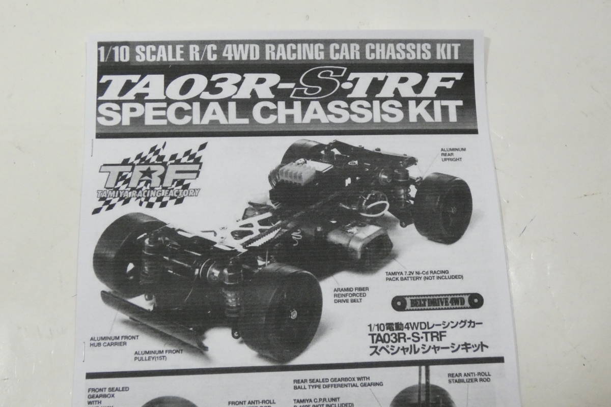 Yahoo!オークション - 4987T/TAMIYA タミヤ TA03R-S・TRF SPECIAL CHAS...