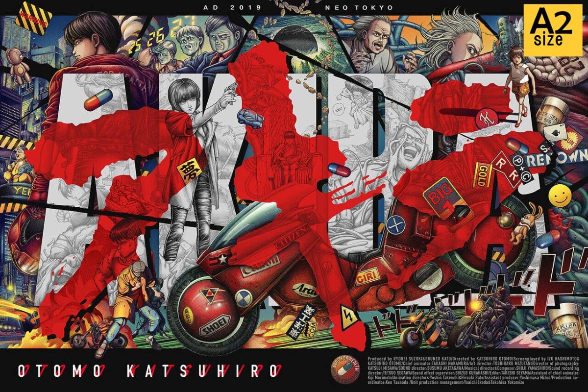 Yahoo!オークション - 【新品/未使用】AKIRA/アキラ A2サイズ大型ポス...