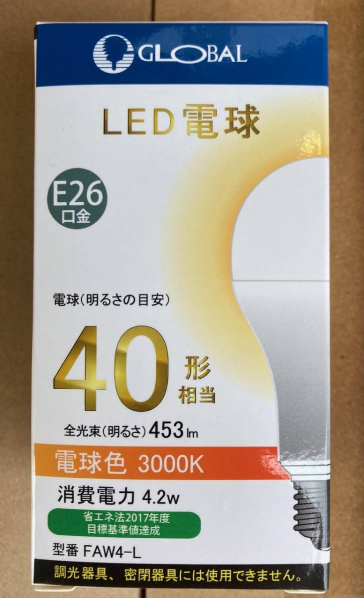 50個/防水 IP65 LED電球 40W形相当 E26 電球色 グローバル FAW4-L 100V/200V兼用 ①(LED電球)｜売買されたオークション情報、yahooの商品情報を ...