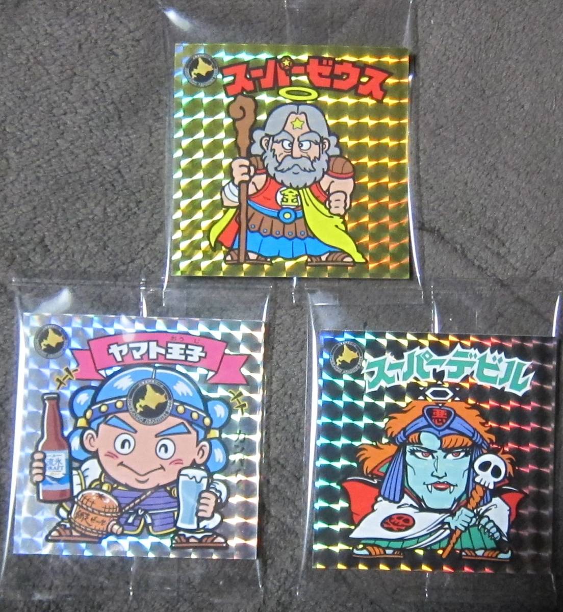 Yahoo!オークション - (0-1243)網走ビール ビックリマンドラフト ビッ...